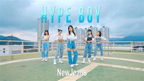 K POP IN PUBLIC ONE TAKE NewJeans 뉴진스 Hype Boy l DANCE COVER