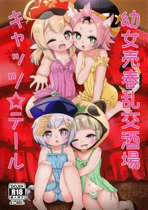 Klee Hentai Comic Porn XXX And Doujin HentaiVox