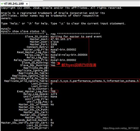 linux环境下mysql主主互备模式配置（亲测可行） 如何搭建linux环境下mysql的一主两备的主备模式 csdn博客