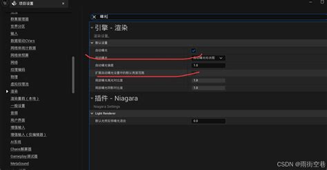 我的cesium for UE 踩坑之旅创建及初始设置 error while parsing bing maps imagery