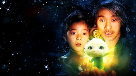 Prime Video Cj7 Juguete Del Espacio