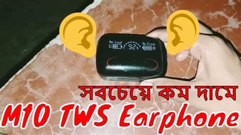 M10 TWS Earphone 9D Stereo LED Digital Display Touch CVC8 0 সর