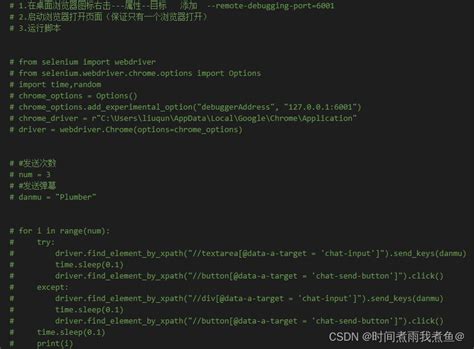 python宝藏级库pyautogui，根据坐标控制鼠标键盘，实现电脑端软件自动化操作 pyautogui click x1 y1 button left duration 0