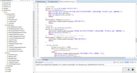 java swing实现小说网站客户端 代码 最代码
