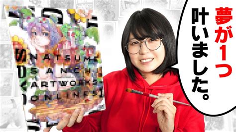 On Twitter Rt Natsume Sanchi
