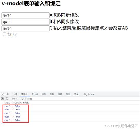 『vue』16 v model表单输入和绑定（详细图文注释） vue表单输入框 csdn博客