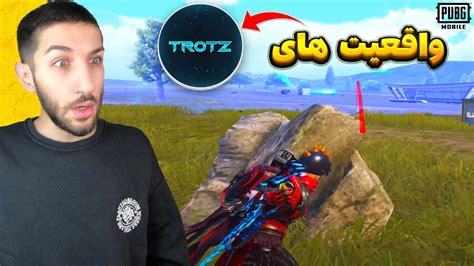 داشتم رکورد کیل رو میزدم که این ویدیو رو دیدم YouTube