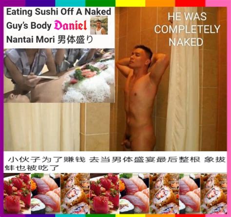 Nantaimori 男裸寿司宴 Daniel Was Completely Naked For Body Sushi Buffet