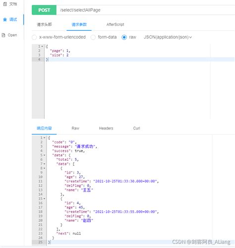 java fluent mybatis 分页查询与sql日志输出详解流程篇 java教程 服务器之家