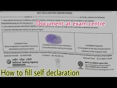 How To Fill Self Declaration Form For Jee Main 2024 Jee Main Self
