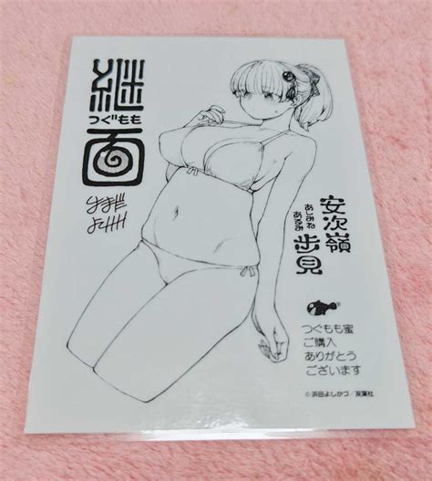 Yahoo オークション つぐもも 蜜購入特典 イラストペーパー