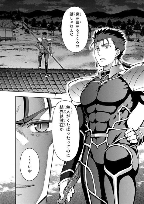 Type Moon Fate Type Redline
