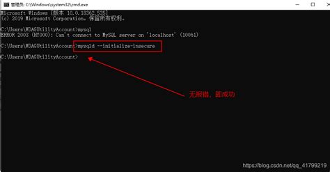 mysql社区版下载及安装教程 mysql 免費版 csdn博客
