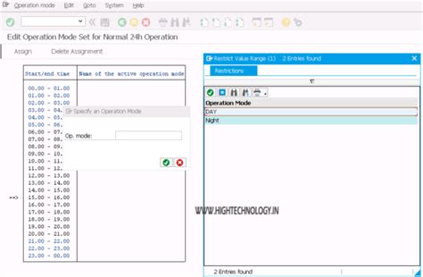Operation Mode In SAP HighTechnology