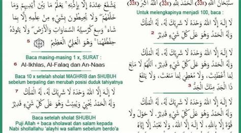 Dzikir Setelah Sholat Fardhu Bbg Al Ilmu