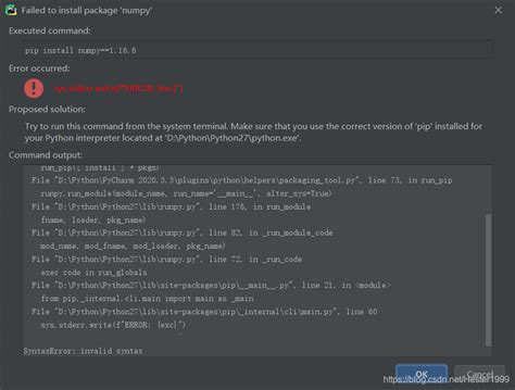 python2 7中安装numpy包 python2 7安装numpy csdn博客