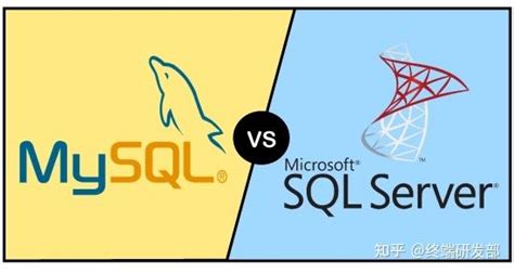 sql server 与 mysql 性能相差多大？ 知乎