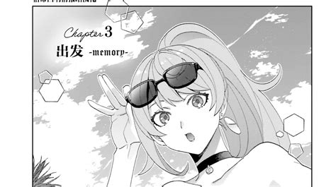 宿命回响动画漫画第3话 哔哩哔哩