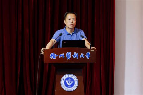 我校召开牢记嘱托感恩奋进走在前列大讨论暨党委理论中心组学习扩大会 徐州医科大学