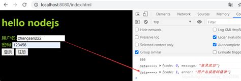 node之处理get与post请求 node js中用什么方法处理get、post请求的参数 csdn博客