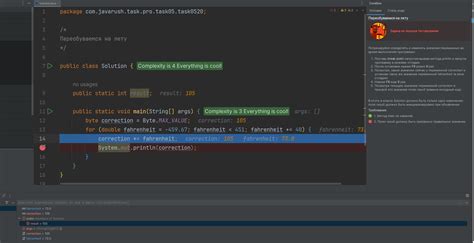 Java Syntax Debug In Idea