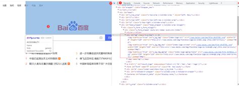 python爬虫从入门到入狱 mou1ght