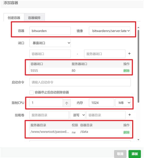 宝塔面板Docker部署Bitwarden密码管理器 保姆级教程 宝塔面板安装bitwarden CSDN博客