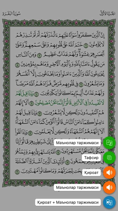 Updated Tafsiri Hilol For Pc Mac Windows Iphone