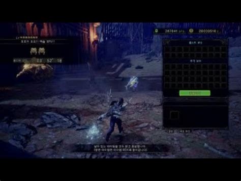 MWIPS4 쌍격앙라잔 4인 3 52 YouTube