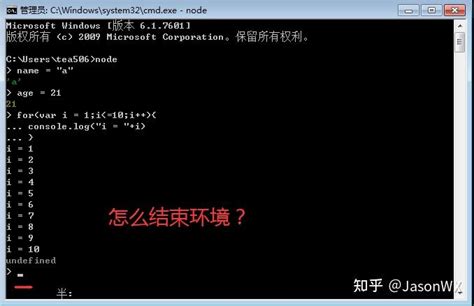 node js安装与环境变量配置 知乎