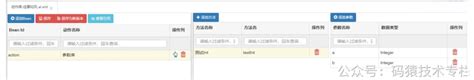 spring boot 规则引擎 urule，太强了！ csdn博客