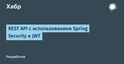 Rest Api Spring Security Jwt