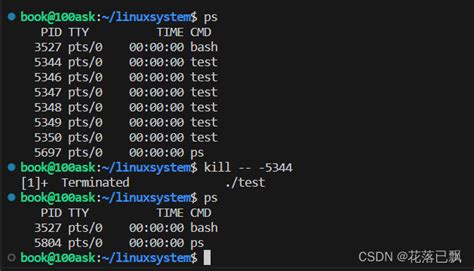 linux系统编程（进程组） linux 进程组 csdn博客
