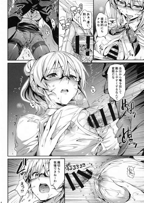 Wwwwww