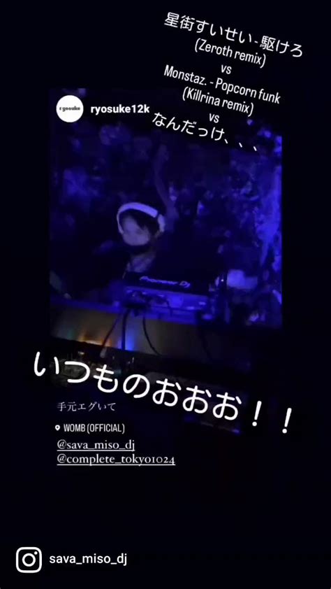 Complete on Twitter RT Jack Sava Miso 先日のWOMB 4Fこんなになってた笑笑笑 すいちゃんは