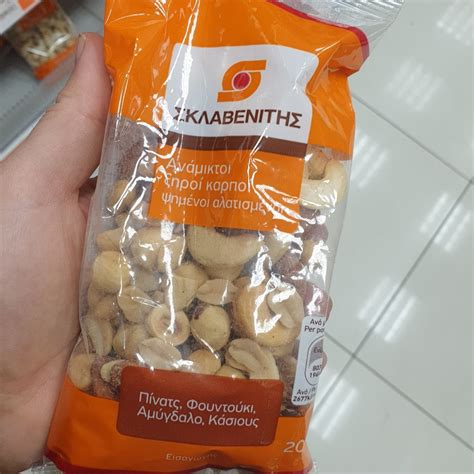 Sklavenitis Nuts Mix Reviews Abillion