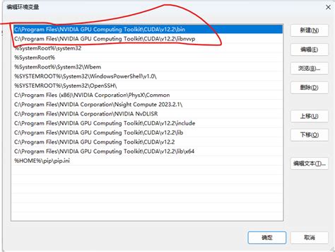 已经安装pytorch的cuda版本，但还是调用的cpu 中医智能化 segmentfault 思否