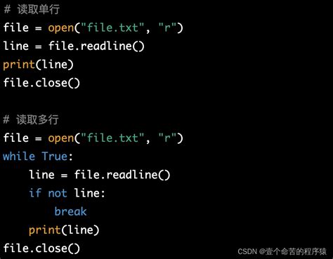 python入门篇（三） 文件操作 第3关 python对文件的操作 csdn博客