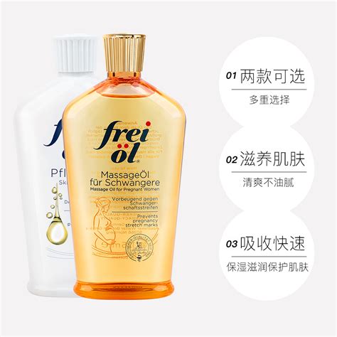 Freiol