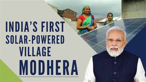 Prime Minister Modi Declares Gujarats Modhera As Countrys First 24x7
