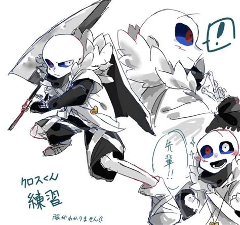 Pin by Beau ᐠꞈᐟ on comfort characters Sans Cross Undertale
