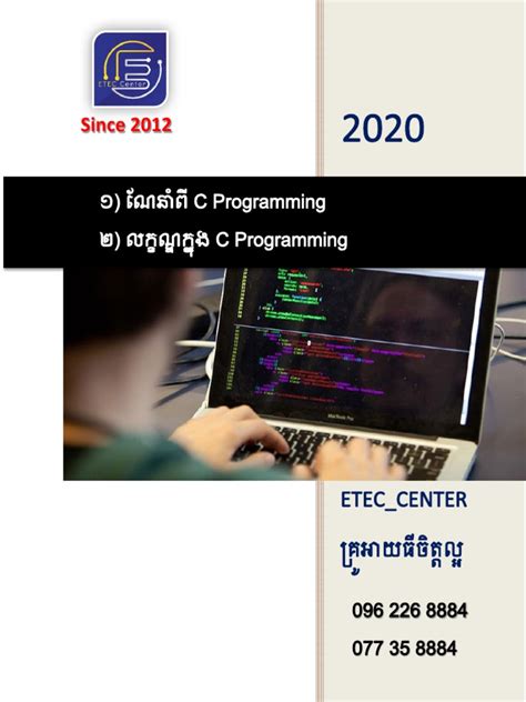 chapter i introduction c programming pdf