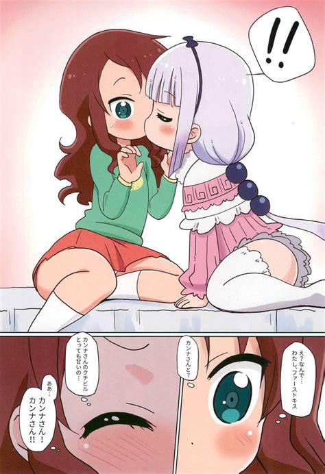 C92 Circle Heron Shiramayumi Magejun 41 Kobayashi San Chi No