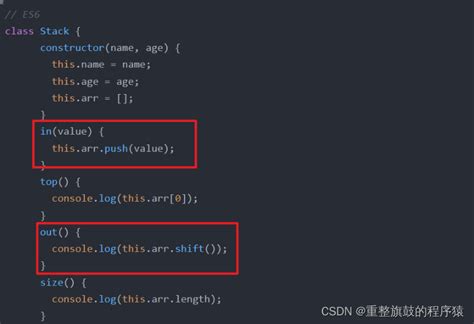 彻底搞懂javascript 之 es6新特性class 类 es6新特性以及解决的问题 csdn博客