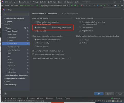 idea中创建springboot项目文件变红解决 二 csdn博客