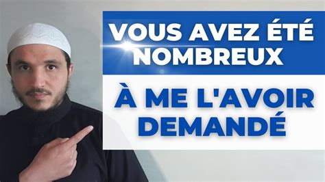 VOUS AVEZ ÉTÉ TRÈS NOMBREUX À ME L AVOIR DEMANDÉ YouTube