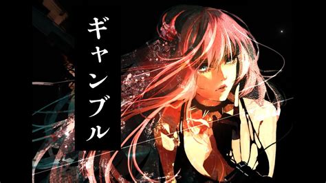 オリジナルギャンブル feat 巡音ルカ YouTube