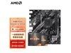 手慢无AMD锐龙R5 5600盒装CPU 技嘉A520M K V2主板板U套装只要1100多 技嘉 A520I AC 家电导购 中关村在线