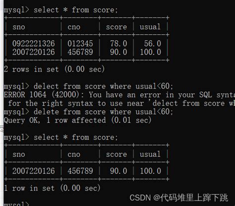 mysql实验报告 实验一 mysql数据库基本操作 mysql创建学号姓名数据库 csdn博客