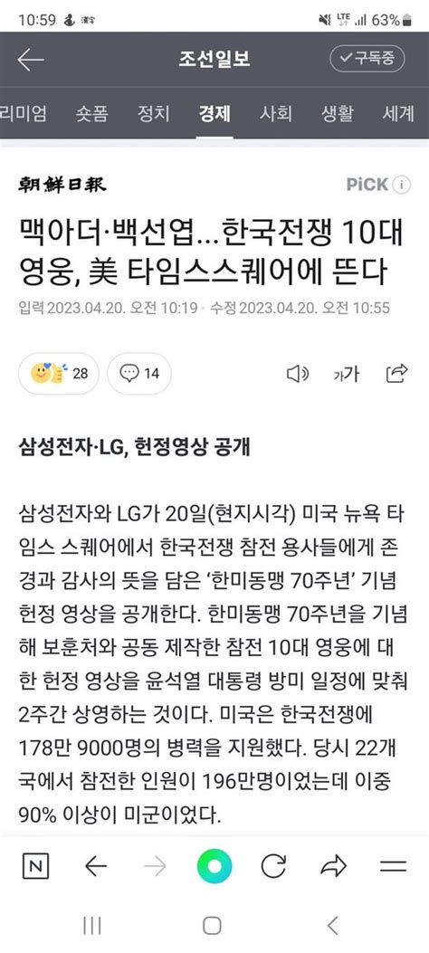 Choi On Twitter